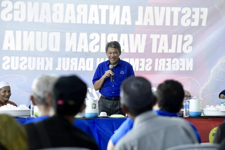 Ramah Mesra Tok Mat