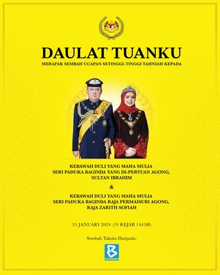 Sultan Ibrahim Lafaz Sumpah Jawatan Yang Di-Pertuan Agong Ke-17