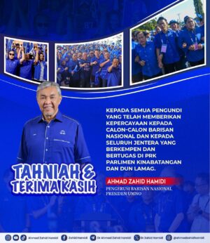 Terima Kasih Kinabatangan & Lamag – Ahmad Zahid